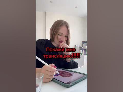 Биосинтез белка. Этапы трансляции в комментариях. #биология #егэ # ...