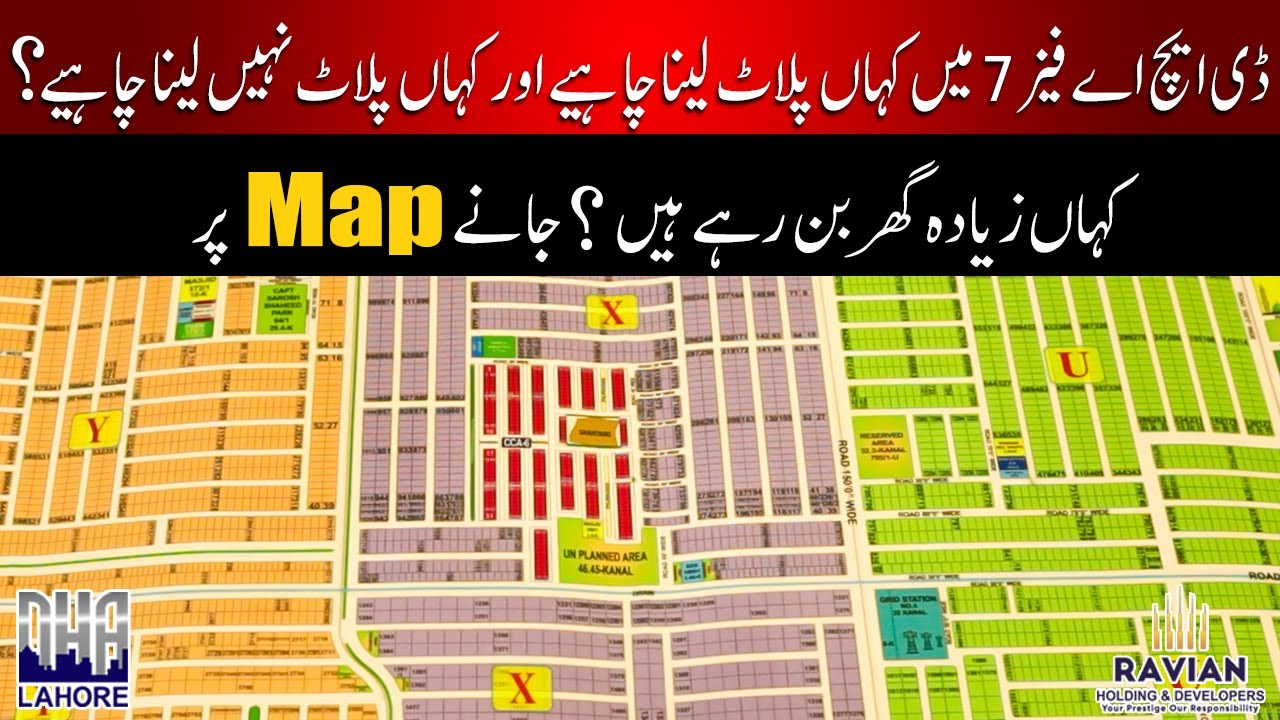 DHA Lahore Phase 7: In-Depth Files & Plot Prices Analysis On Map | Best ...