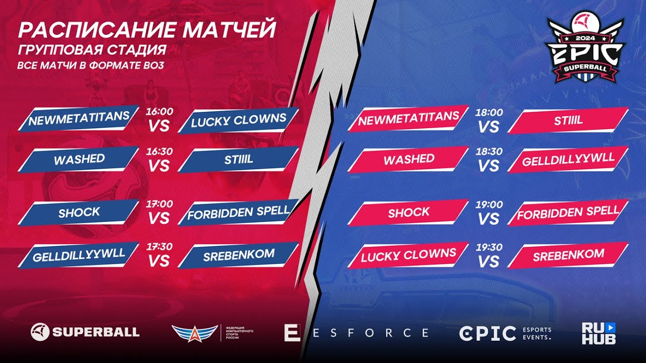 [EPIC Superball: Season 1] group stage l Day 4 - YouTube