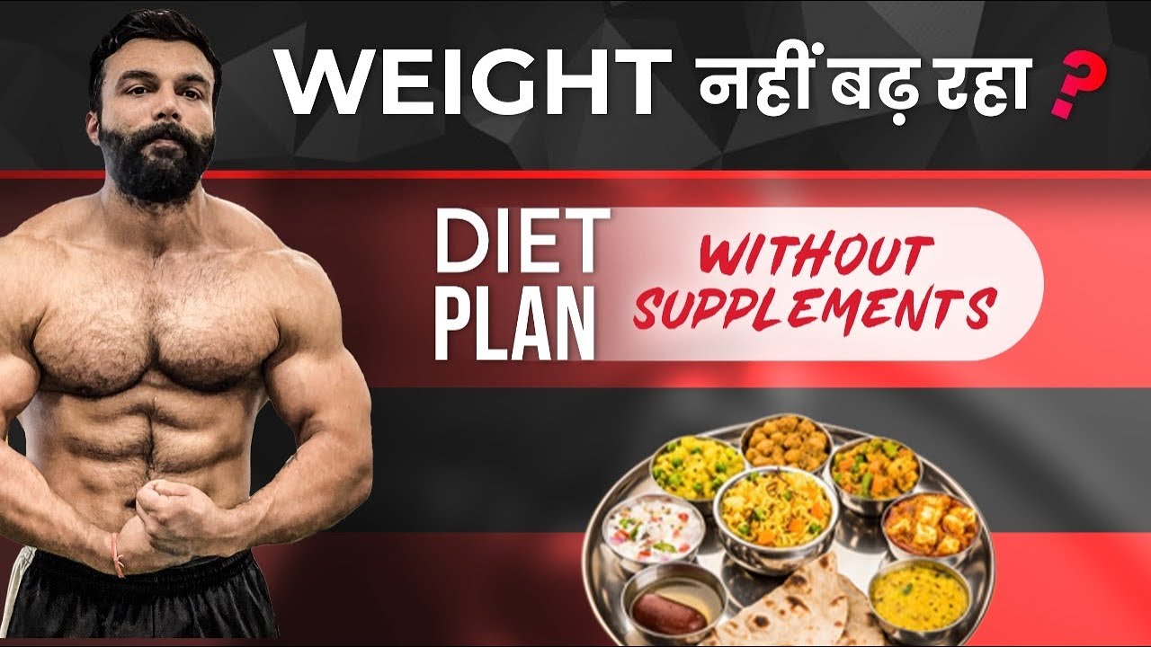Diet Plan For Weight Gain LOW BUDGET FULL DAY DIET YouTube diet-plan-for-weight-gain-low-budget-full-day-diet-youtube