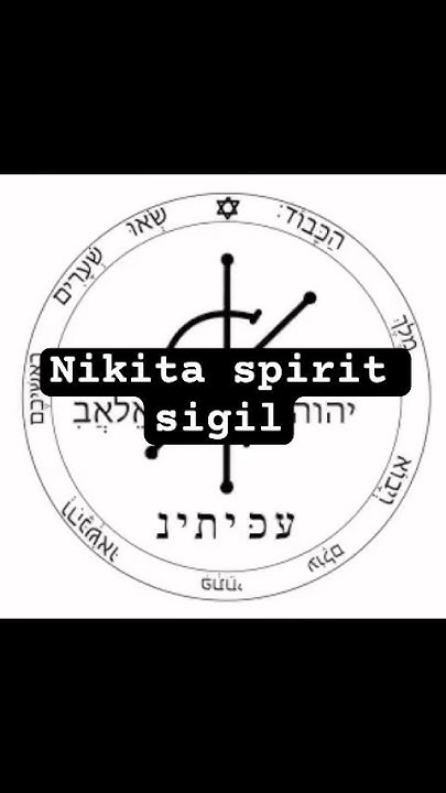 Nitika spirit sigil give you instant money 💰 #spirit #sigil #moneysigil #money #attractmoney ...