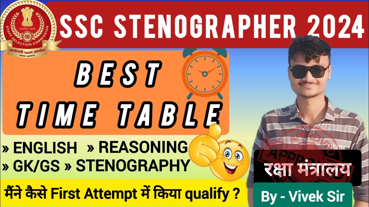 SSC Stenographer 2024 || Best Time Table and Schedule || SSC ...