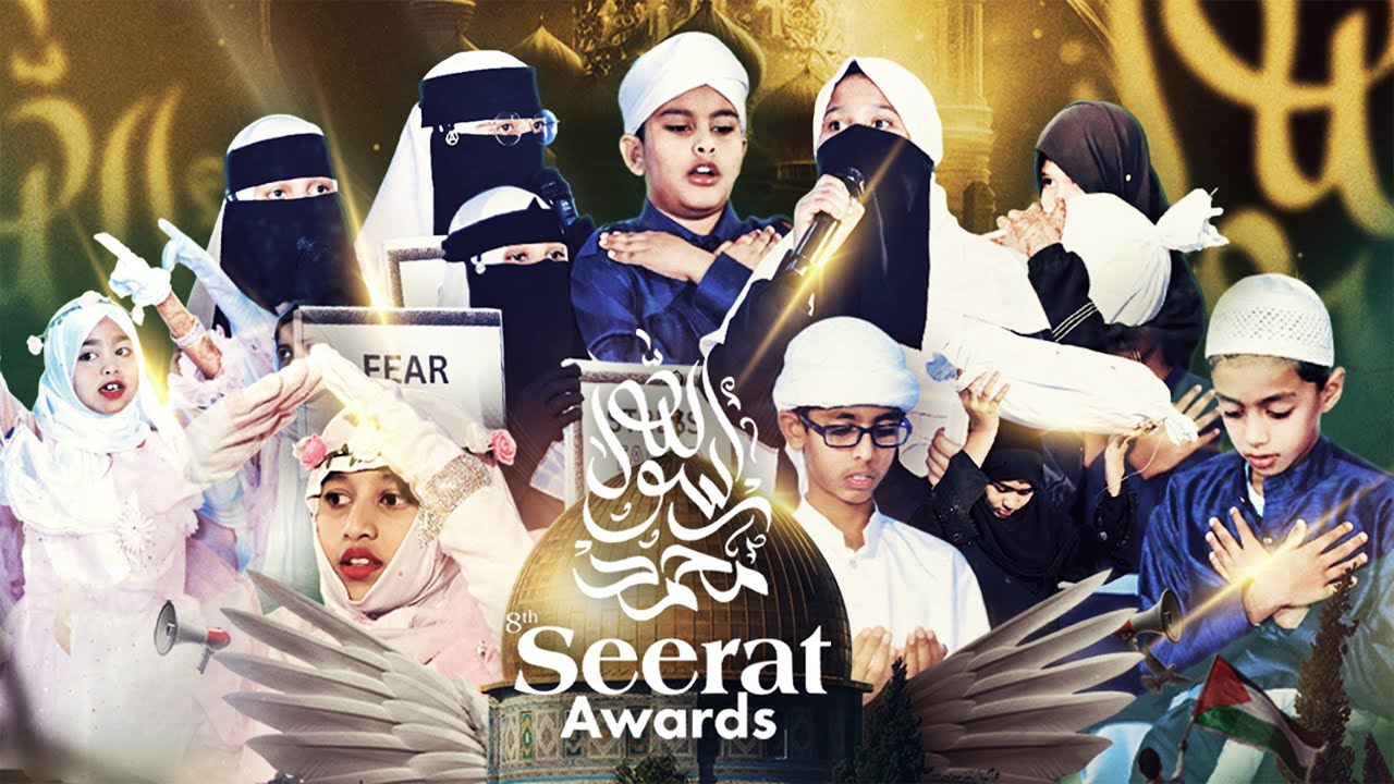 Seerat Awards 2025 Highlights | Drama Acts & Unforgettable Moments ...