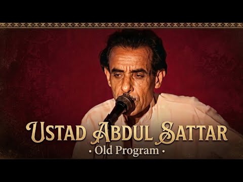 Byaa Pada Tara Nazena | Ustad Abdul.Sattar Baloch | Old Progran - YouTube