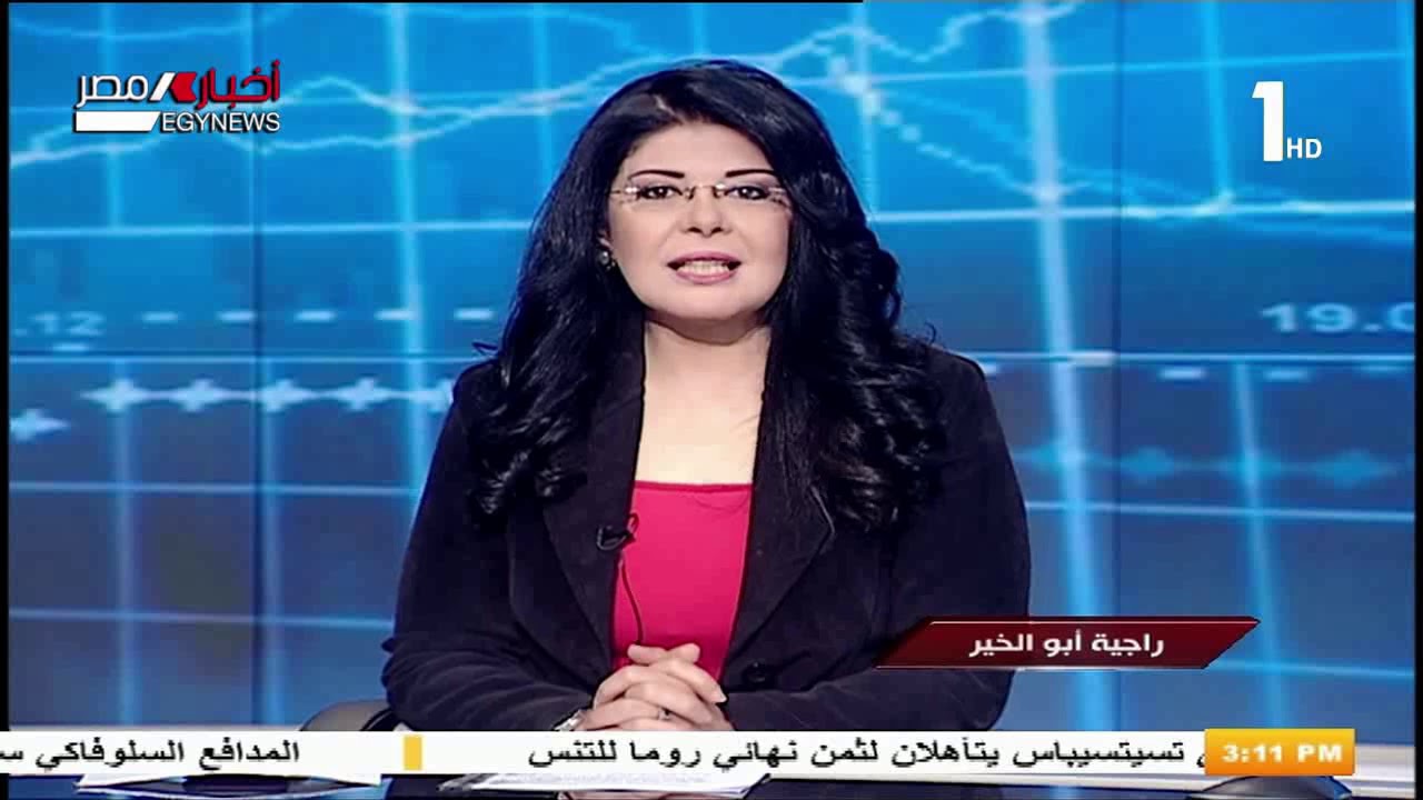 نشرة أخبار الثالثة مساءً 17 05 2019 Youtube