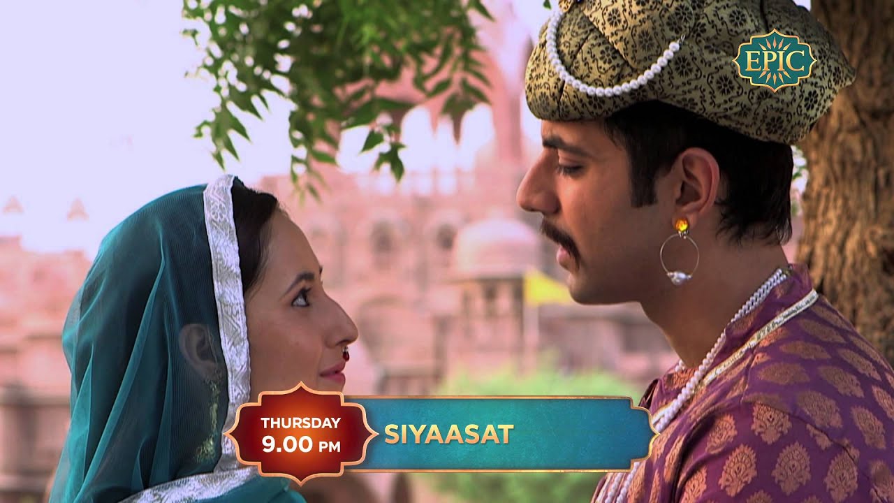 Siyaasat Sneak Peek - Episode 13 - YouTube
