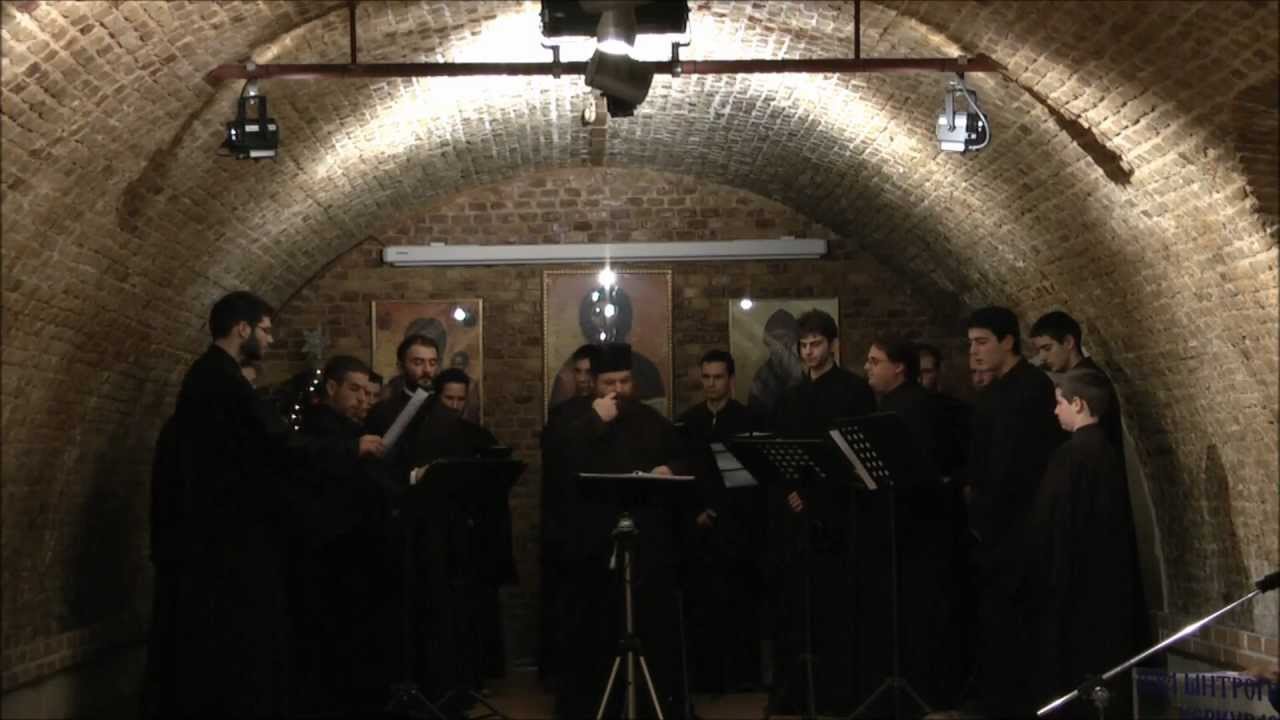 ΣΤΙΧΗΡΑ ΑΙΝΩΝ ΧΡΙΣΤΟΥΓΕΝΝΩΝ ΗΧΟΣ Δ΄ - YouTube