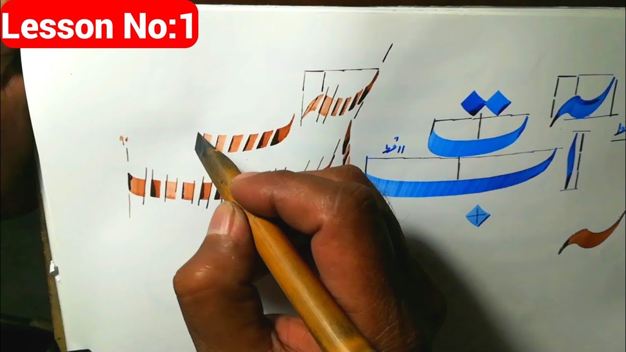 Nastaleeq Calligraphy#نستعلیق کیلی گرافی#MH Muaaviah #ایم ایچ معاویہ ...