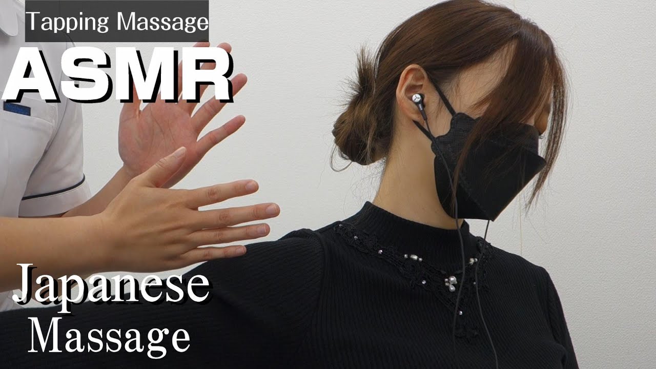【ASMR Massage / Relaxing With Shoulder Massage and Koudahou Treatment ...