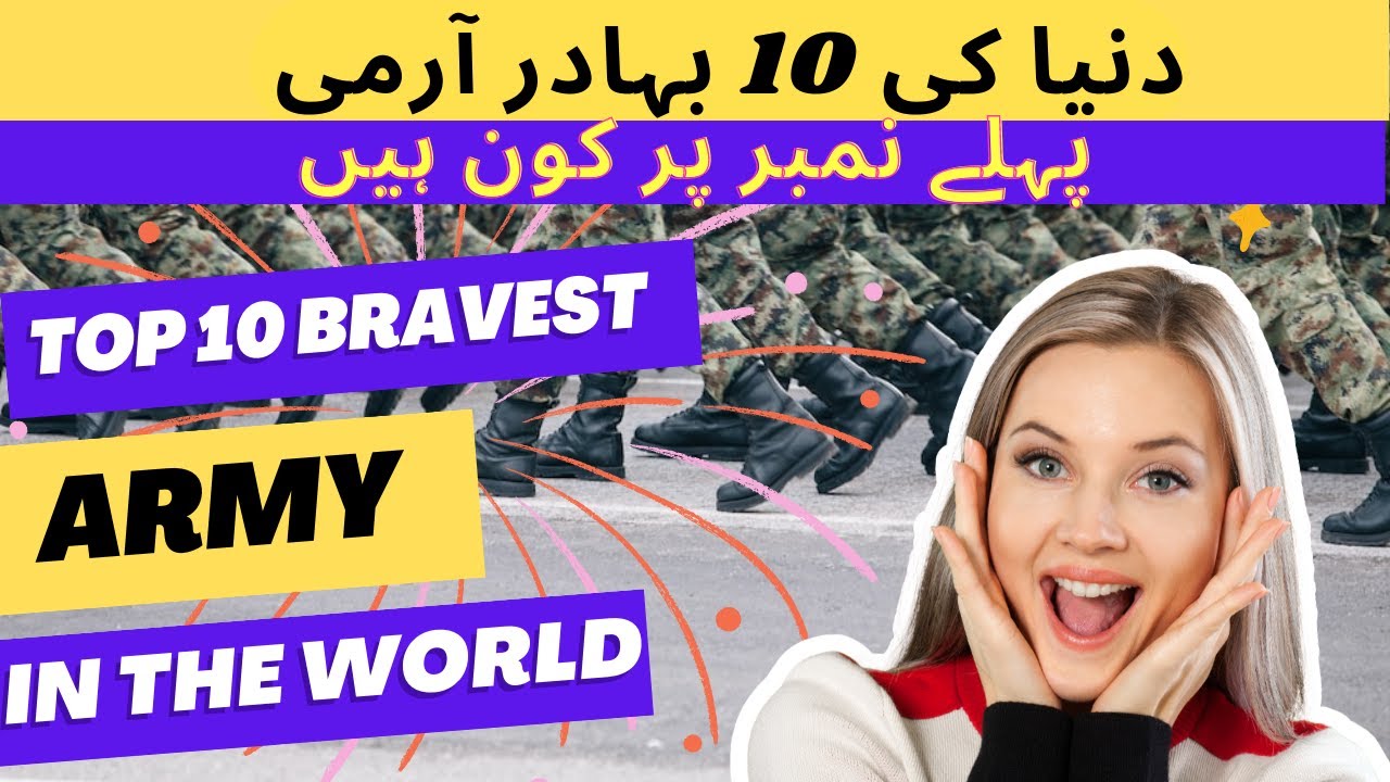 Top Ten 10 Bravest Army in the World | Dunya ki sabse Bahadur Army ...