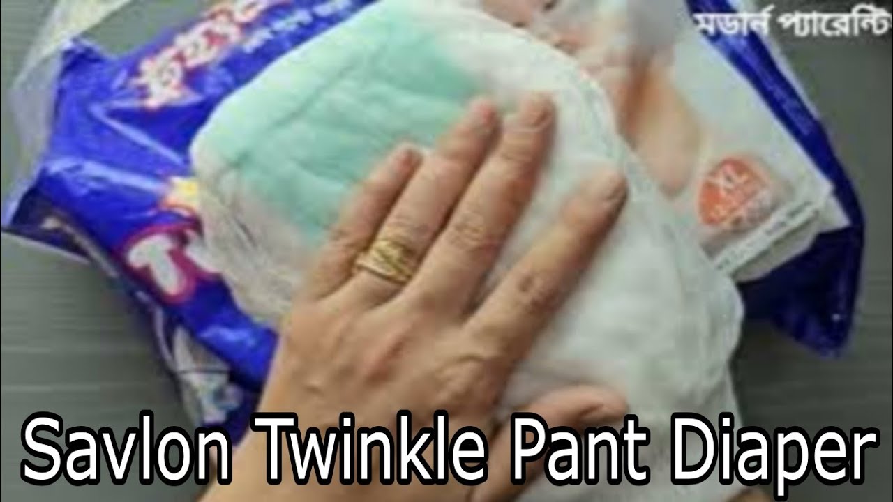 New Savlon Twinkle Baby Pant System Diaper এর ডিটেইল রিভিউ | - YouTube