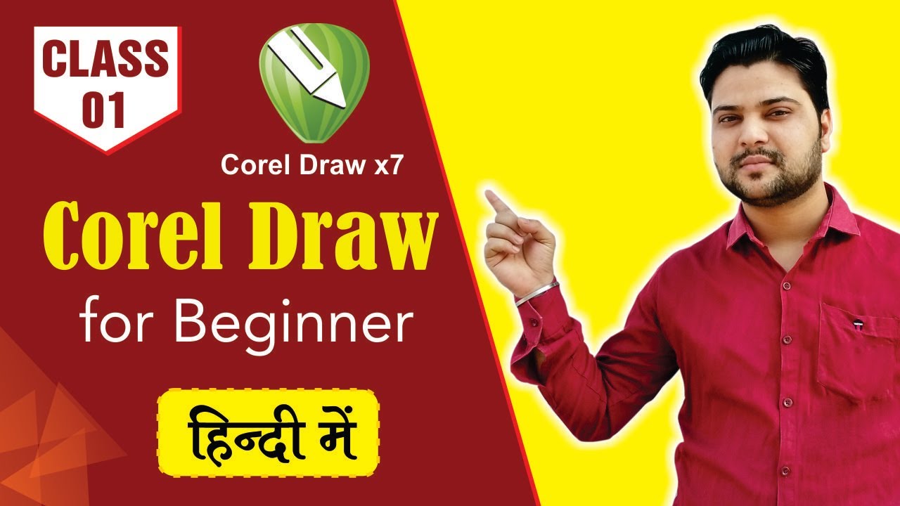 CorelDraw 2021 CorelDraw For Beginners 01 Free Training In Hindi YouTube coreldraw-2021-coreldraw-for-beginners-01-free-training-in-hindi-youtube