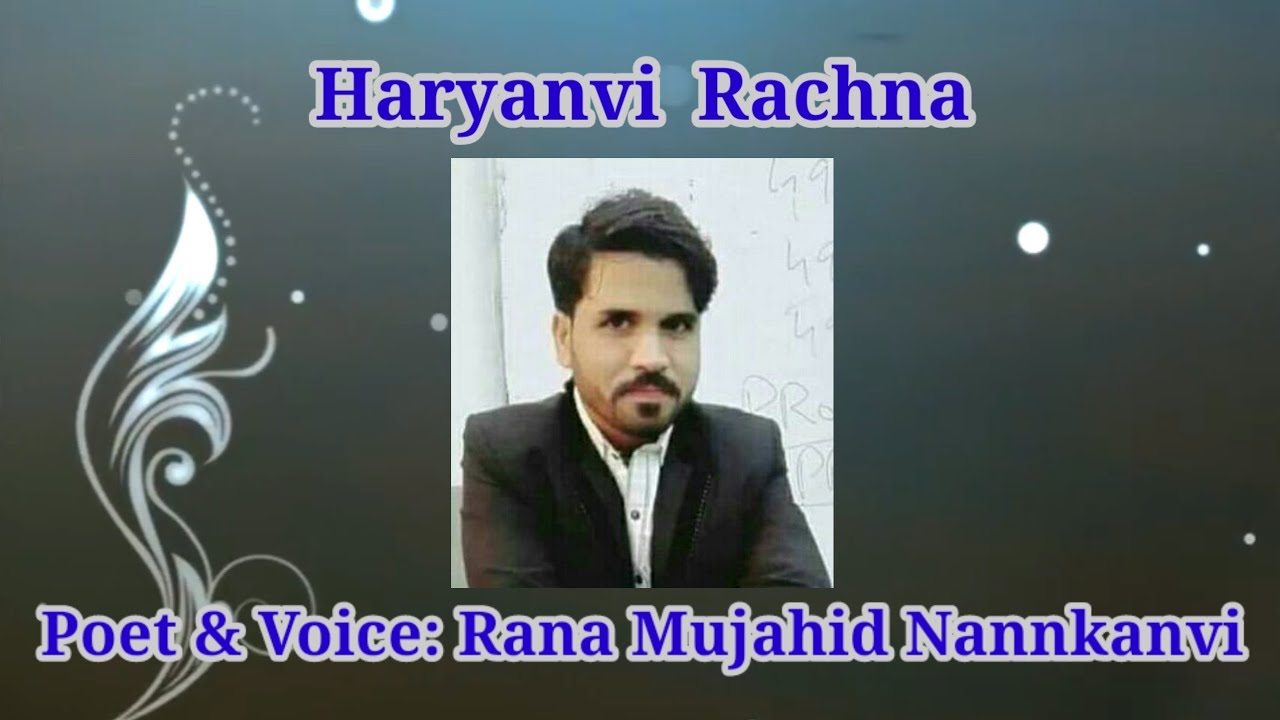 Haryanvi Rachna | Haryanvi Poetry | Poet & Voice Rana Mujahid Nannkanvi ...