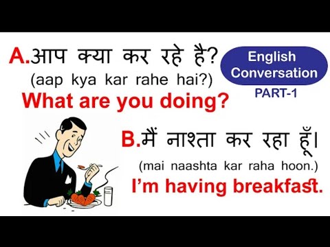 Hindi english conversation practiceEnglish conversation practice with ...