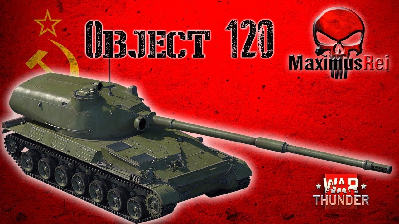 War Thunder - Object 120 - O Franco-Atirador [PT-BR] - YouTube