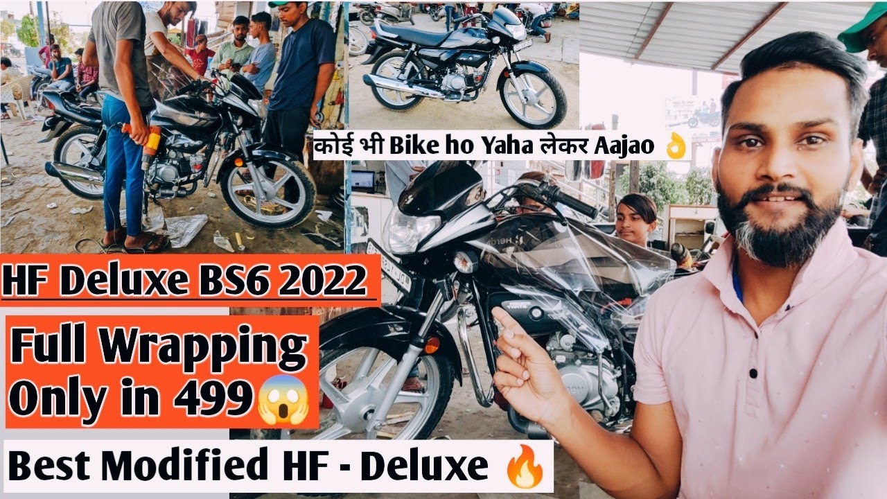 Hero HF Deluxe BS6 2022 Full Wrapping Work Only In 499 Rupees Best