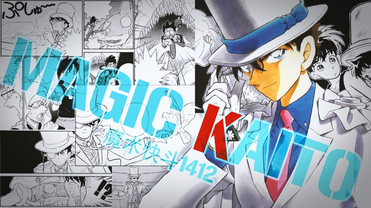 Magic Kaito Logo