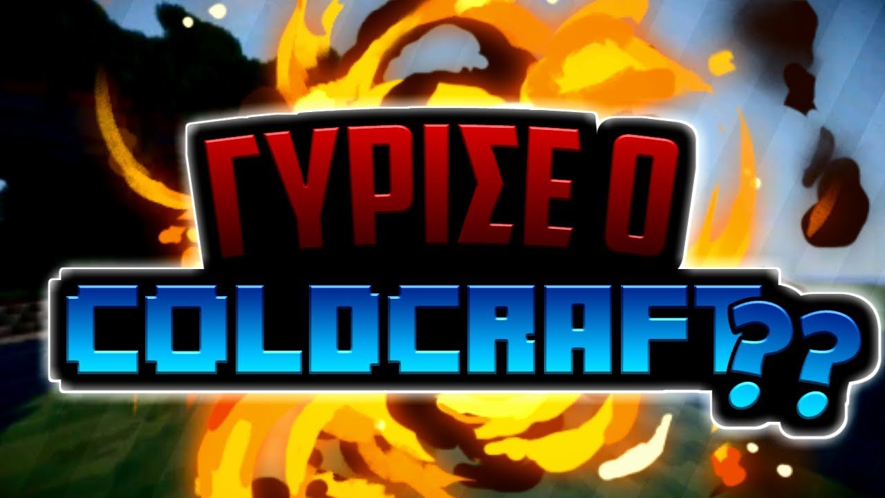 Γύρισε ο ColdCraft?? (ColdCraft Review) - YouTube