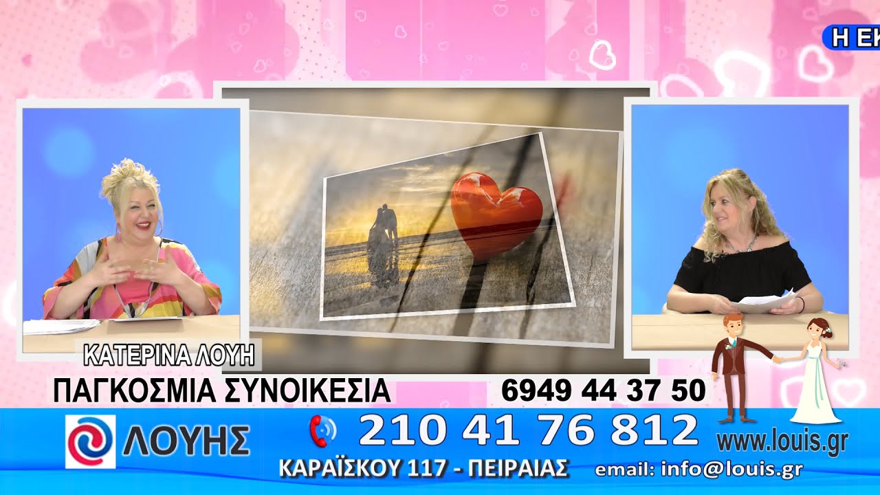 Η ΜΑΓΕΙΑ ΤΩΝ ΛΕΞΕΩΝ ! Η ΔΥΝΑΜΗ ΤΟΥΣ ΚΑΘΟΡΙΖΟΥΝ ΤΗΝ ΨΥΧΟΛΟΓΙΑ ΜΑΣ ...