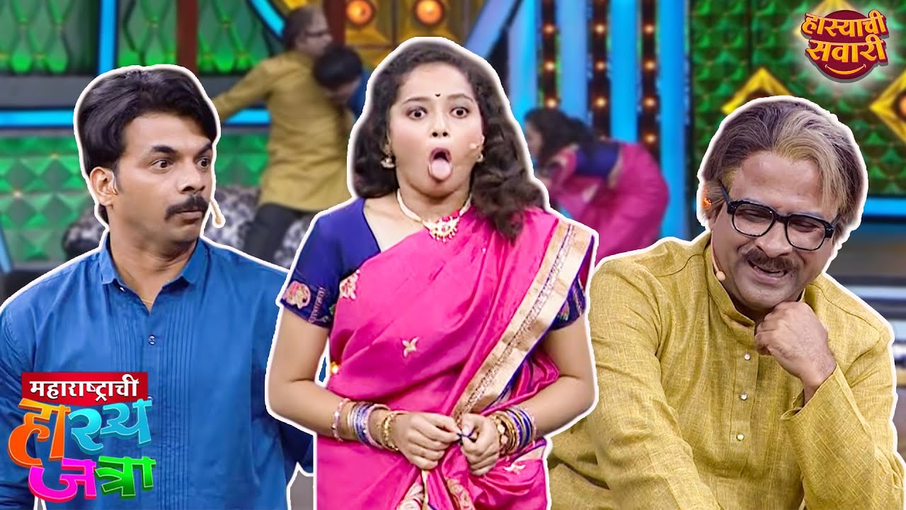 शिवली च्या घरी झाला मुलगा बगण्याचा कार्यक्रम | Maharashtrachi ...