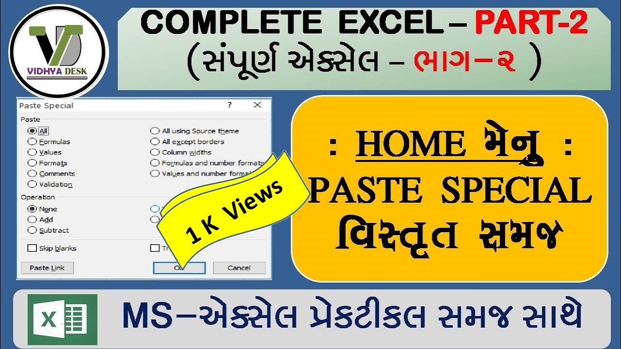 PASTE SPECIAL TRANSPOSE ADD EDIT HIDE COMMENT MS Excel Part 2 HOME paste-special-transpose-add-edit-hide-comment-ms-excel-part-2-home
