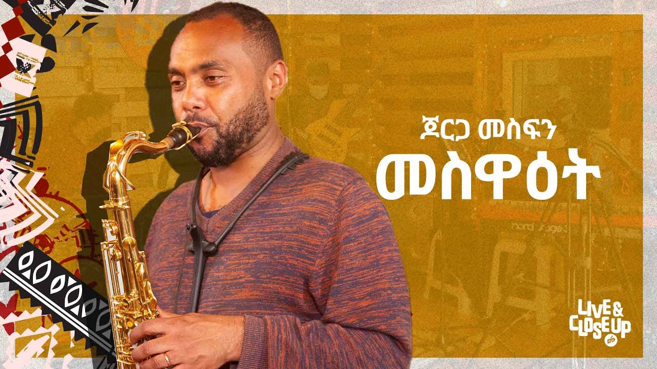 Jorga Mesfin - Meswaet | ጆርጋ መስፍን - መስዋዕት | Live & Close Up [Original ...