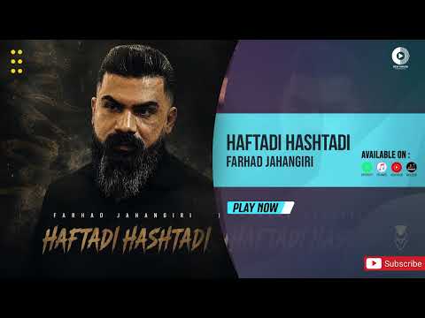 Farhad Jahangiri - Haftadi Hashtadi (Official Audio) | فرهاد جهانگیری - هفتادی هشتادی