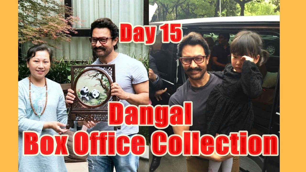 Dangal Box Office Collection Day 15 China - YouTube