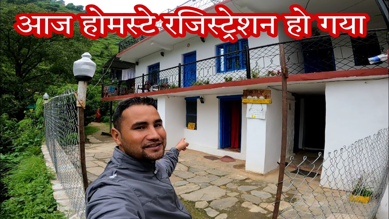 Uttarakhand Homestay Registration form आज हो गया हमारा होमस्टे ...