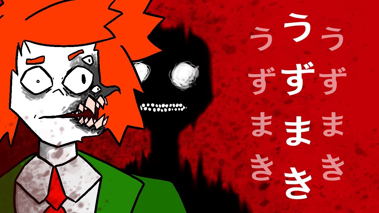 うずまき Machine Girl Meme Youtube