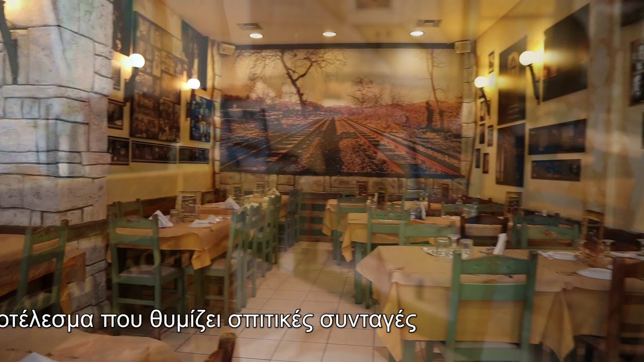 Παπαγάλος, ζυθεστιατόριο στην Καλλιθέα - YouTube