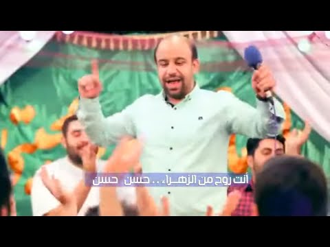 İmam Həsən haqqında gözəl Surud | Ya Həsən Ya Mövla