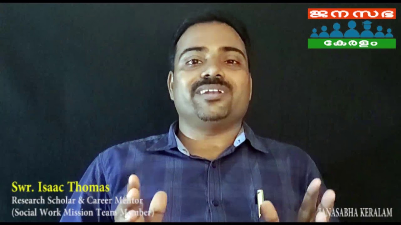 Janasabha Keralam Channel intro by Isaac Thomas (Sinu) - YouTube