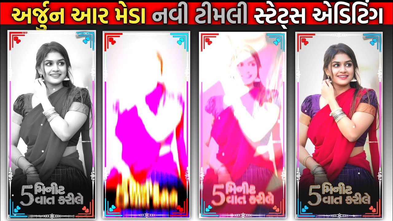 New Timli status editing || alight motion video editing gujarati 2023 || Hp Technical - YouTube