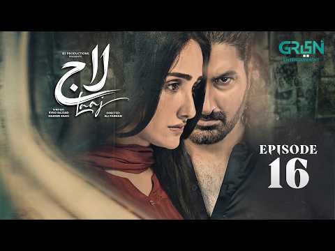 Laaj Episode 16 (Subtitles) 5th July 2026 | Aiza Awan - Syed Jibran - Sachal Afzal | Green TV