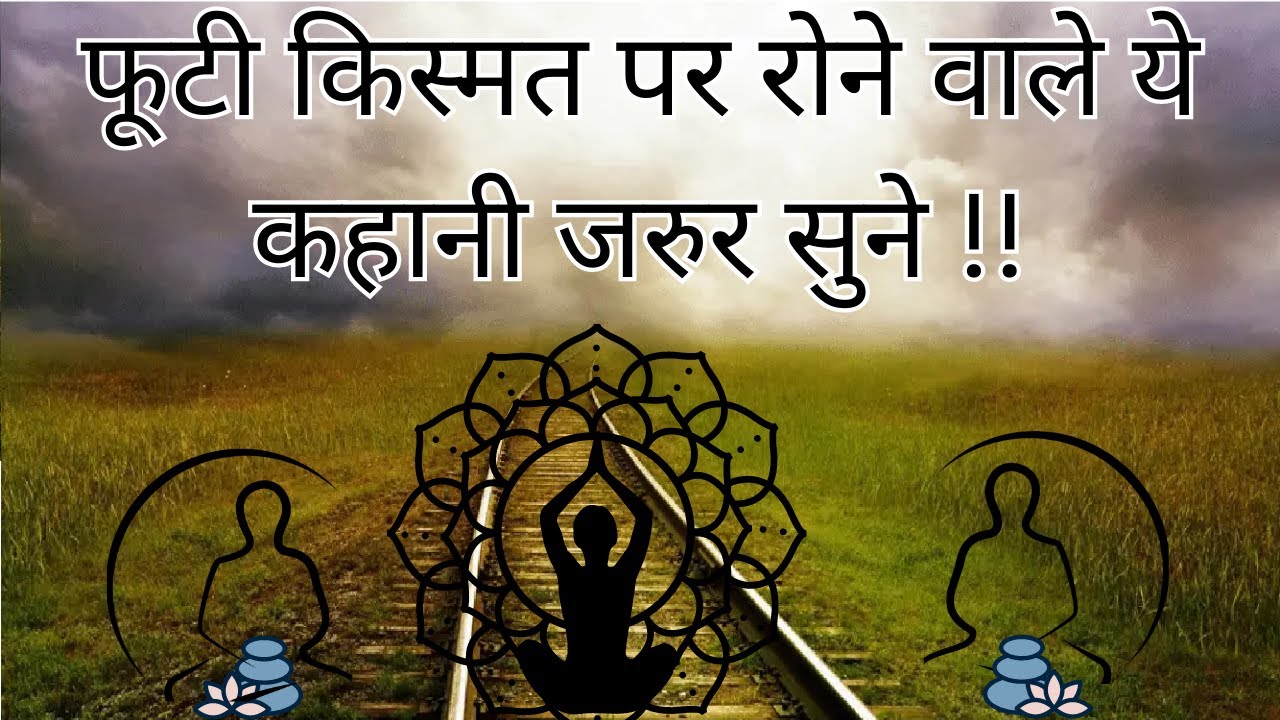 Shocking Revelation: The Tragic Story of the Fate of a Wretched Boy ...