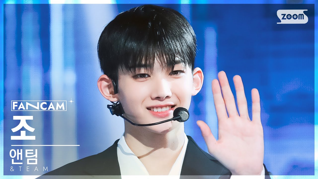 [안방1열 직캠4K] 앤팀 조 'FIREWORK (Korean ver.)' (&TEAM JO FanCam) @SBS ...