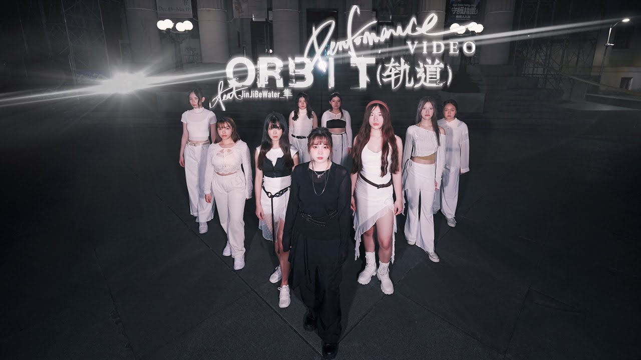 [CPOP IN PUBLIC] THE 8 - Orbit (轨道) (feat. JinJiBeWater_隼) | Dance ...