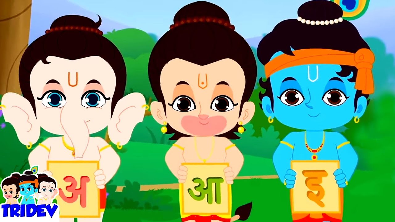 A Se Anar | Bhola Bhaloo | Churap Churap Chap | Aloo Kachalu Beta ...