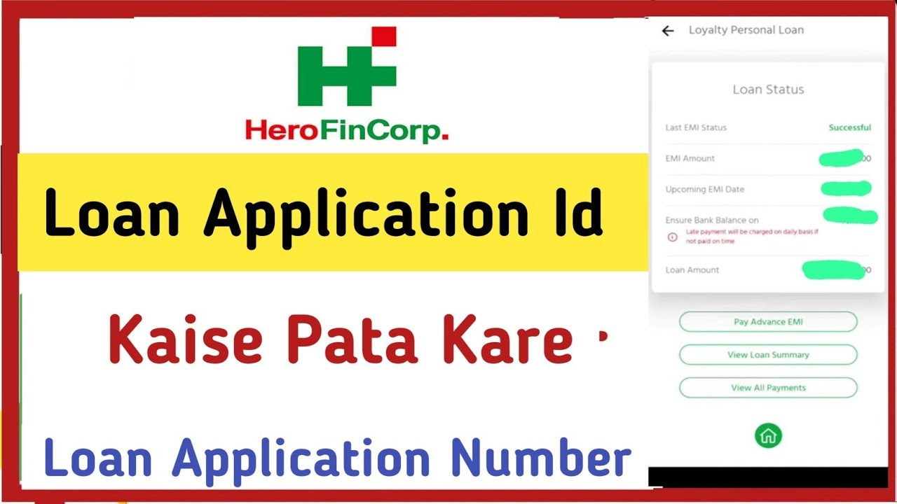 Hero Fincorp Loan Application Id Kaise Nikale | Hero Fincorp ...
