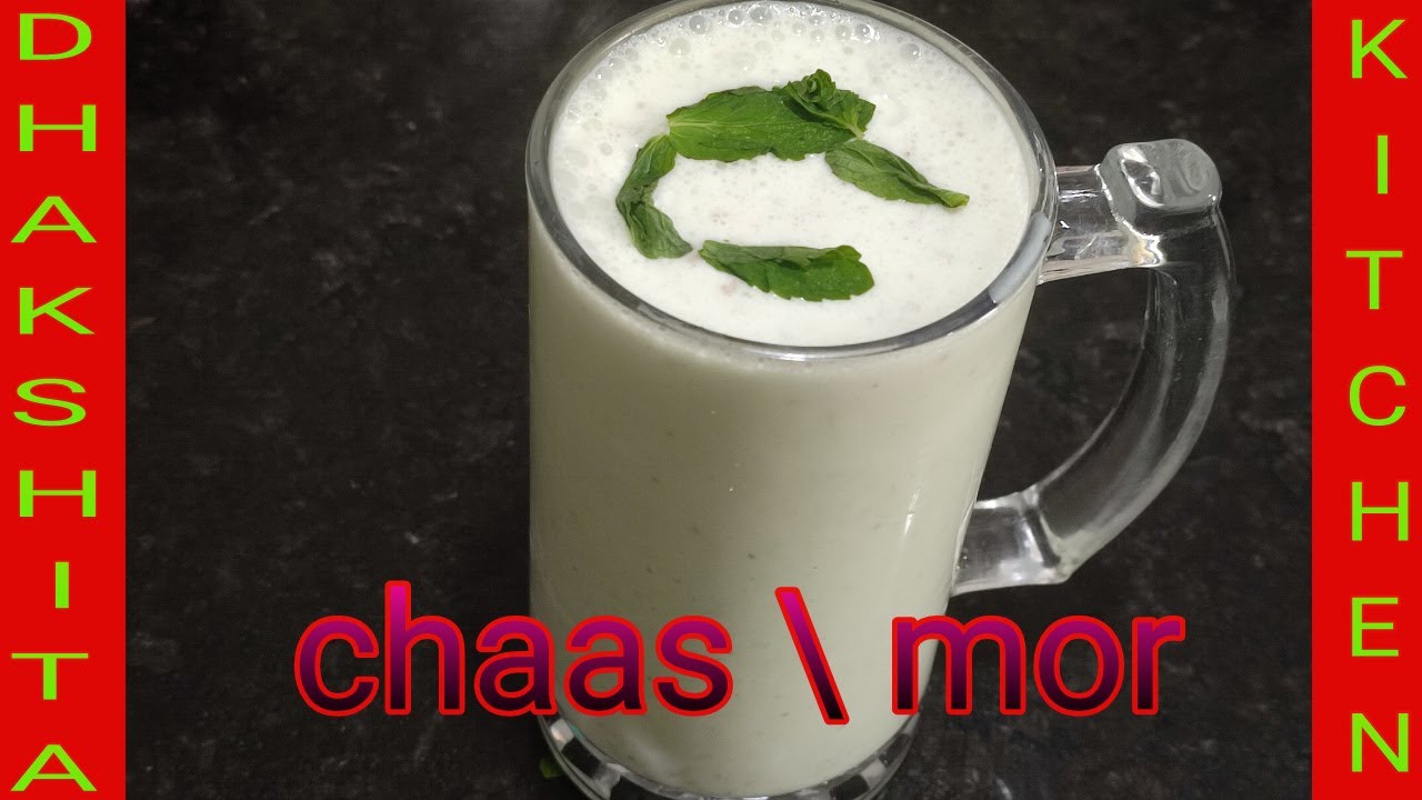 Butter milk | Chaas | mor | how to make chaas | subtitles in 3 language ...