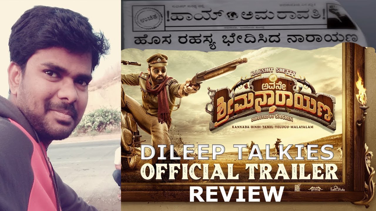 Avane Srimannarayana Trailer Review | Rakshit Shetty | Pushkar Films ...