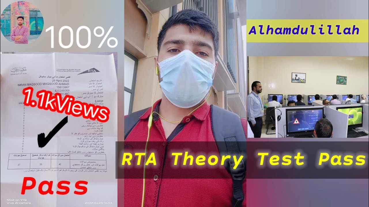 How To Pass RTA Theory Test In Dubai Rta Test Pass Rta Theory Test how-to-pass-rta-theory-test-in-dubai-rta-test-pass-rta-theory-test