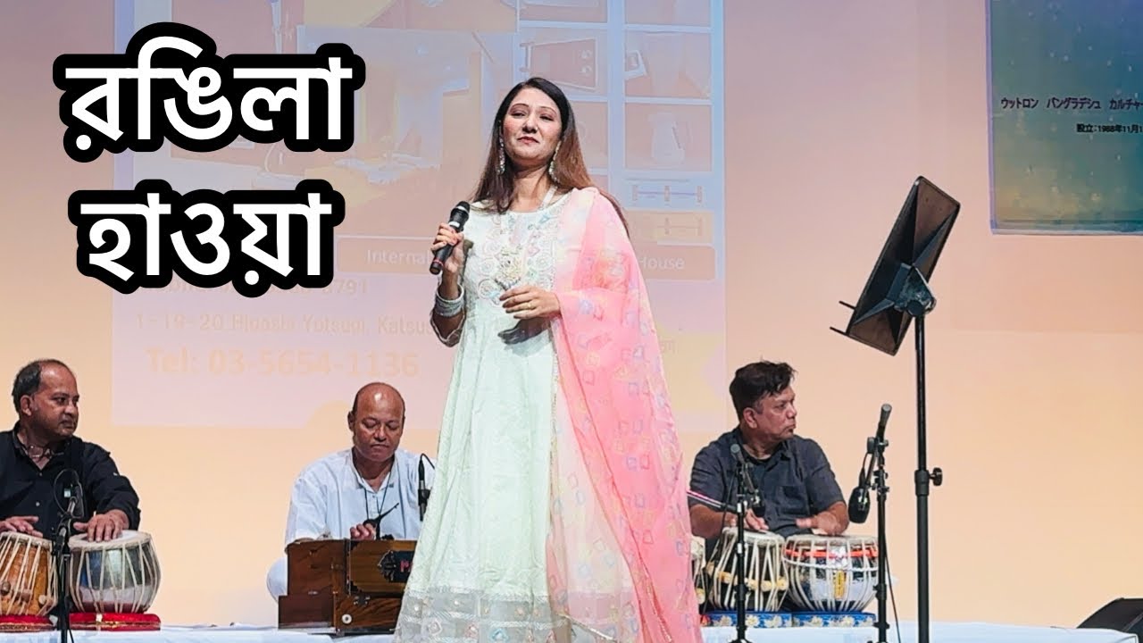 Performing @ 36th anniversary of our Group Uttoron/Bangladeshi Singer ...