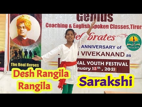 Desh Rangila Rangila Dance by Sarakshi Jaiswal, National Youth Day ...