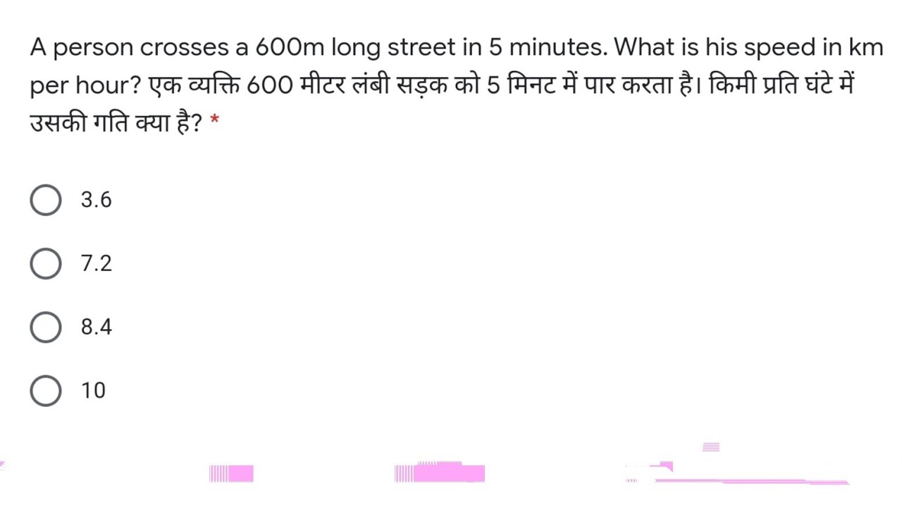 A person crosses a 600m long street in 5 minutes. What is his speed in ...