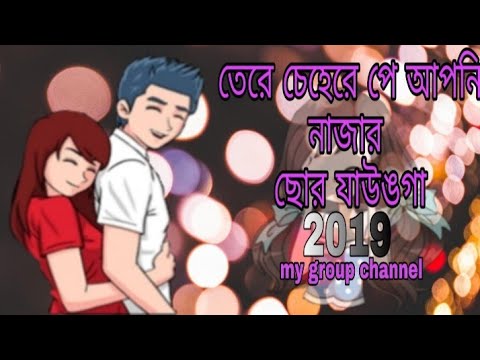WhatsApp status video/ 2019/my group channel.