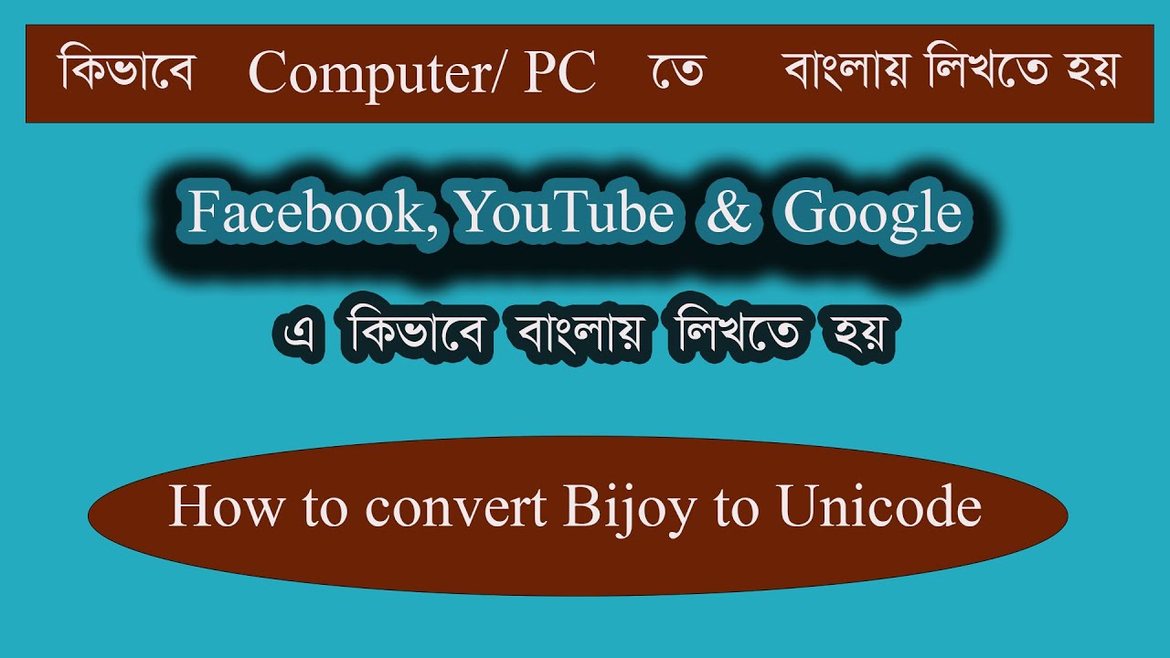 How To Convert Bijoy To Unicode And Unicode To Bijoy Write Bangla In How To Convert Bijoy To Unicode And Unicode To Bijoy Write Bangla In