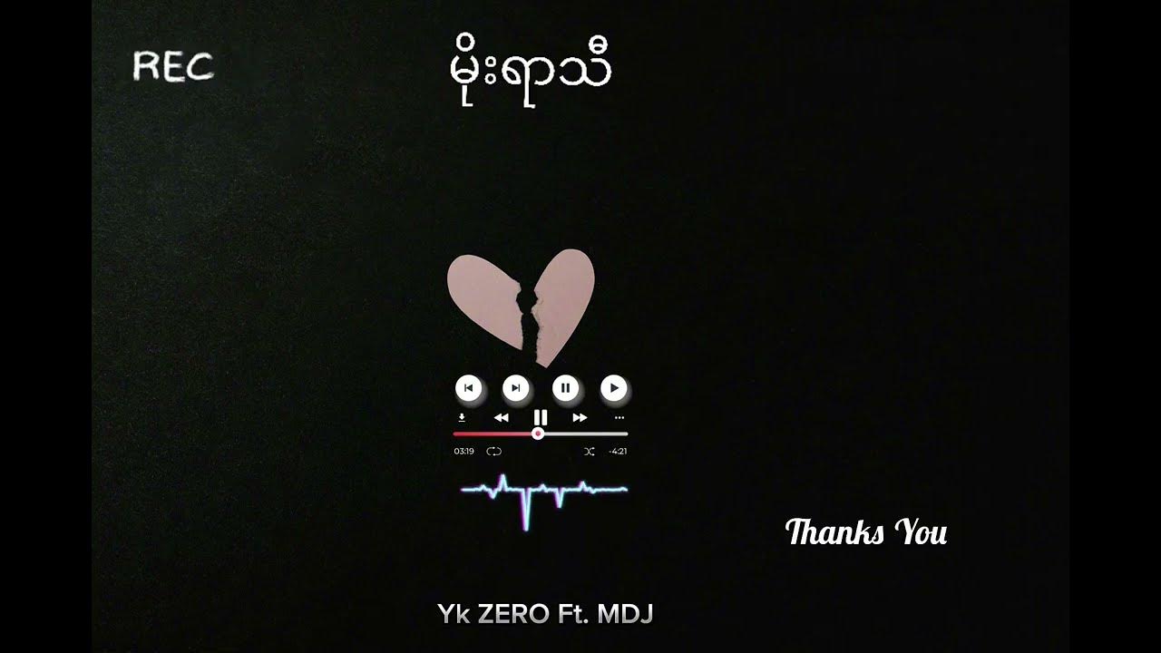 မိုးရာသီ. Yk ZERO Ft. MDJ - YouTube