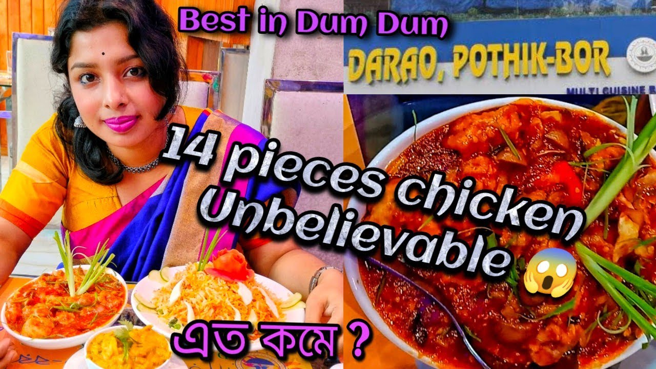 Darao Pothik Bor, Dum Dum | Multi Cuisine Pocket Friendly Restaurant ...